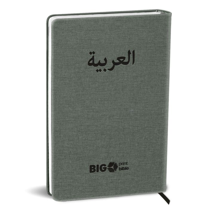 Arabic Big Print Bible