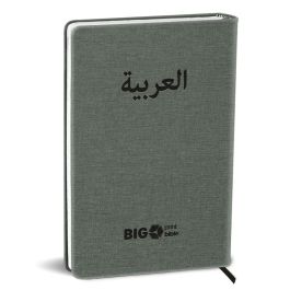 Arabic Big Print Bible