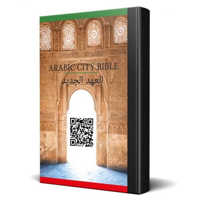 Arabic New Testament Bible Large New Testaments and Evangelism - Buy ...